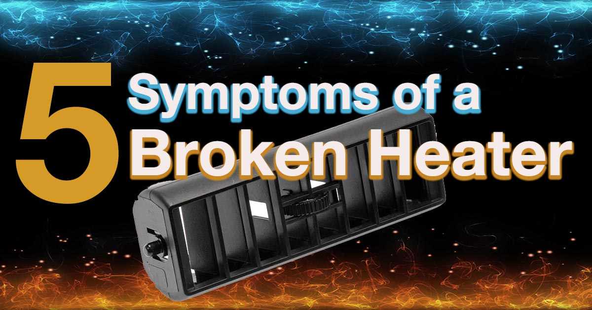 5 Symptoms of a Broken Heater
